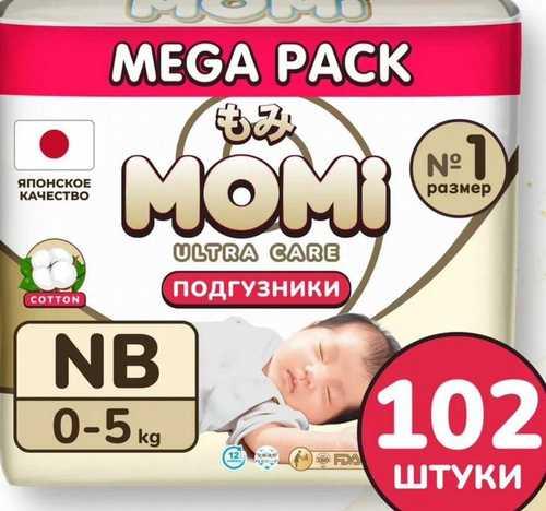 Подгузники momi ultra care NB