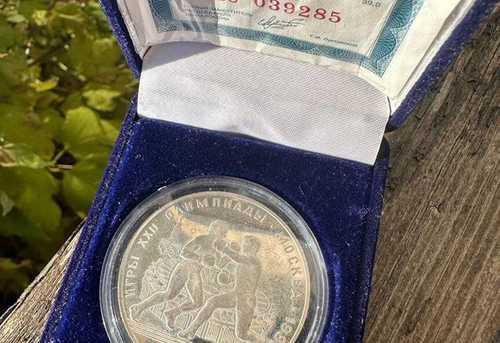 Серебряная монета коллекционная 10 рублей
