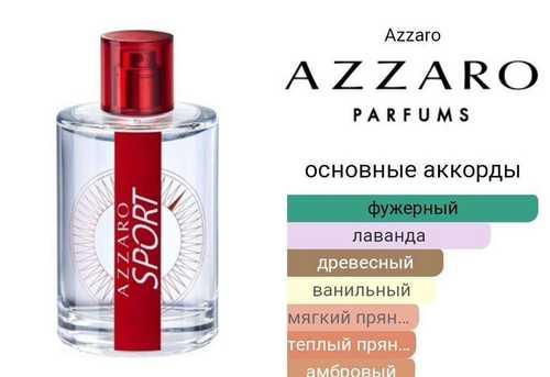 Azzaro Sport Azzaro 100мл