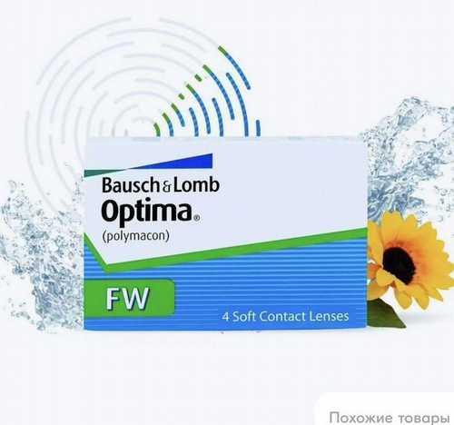 Контактные линзы optima