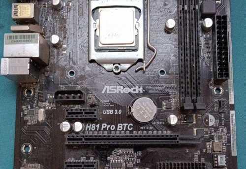 Материнская плата ASRock h81 pro btc r2.0