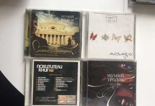 Мумий тролль cd диск