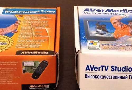 TV/FM-тюнер AVerMedia avertv Studio 305