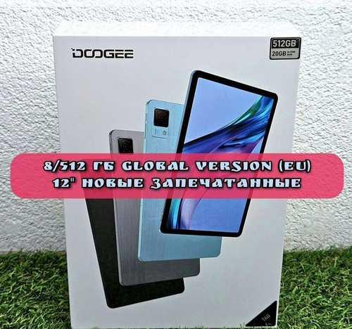 Планшет Doogee T40 8/512 11" Новый Global