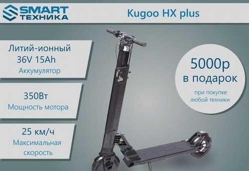 Электросамокат Kugoo HX plus