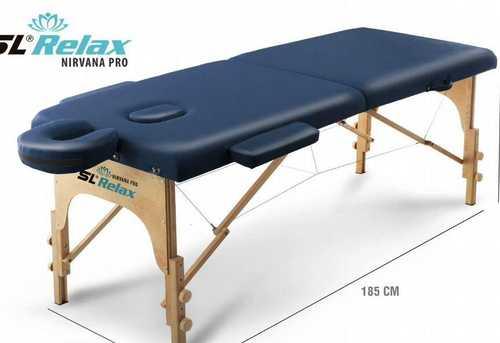 Массажный стол Relax Nirvana Pro синяя кожа