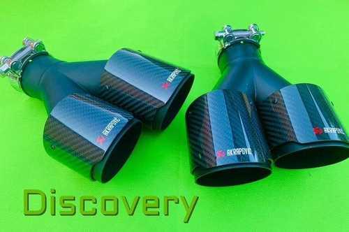 Насадки глушителя New Black Akrapovic 90мм