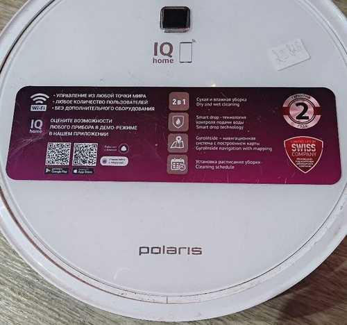 Робот пылесос Polaris iq home