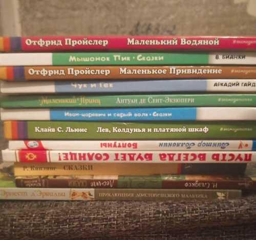 Книги детские пакетом