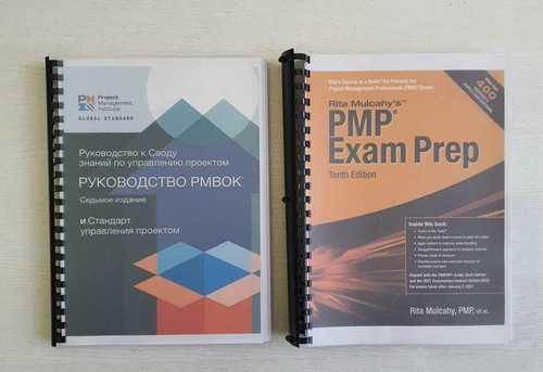 Pmbok 7 + PMP Exam