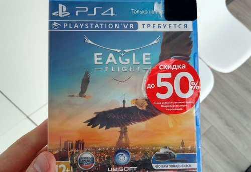 Eagle Flight VR Новый