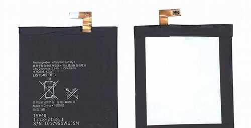 Аккумулятор LIS1546erpc для Sony Xperia T3 D5103
