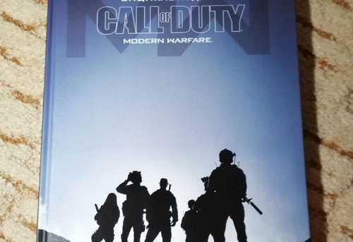 Call of duty modern warfare энциклопедия