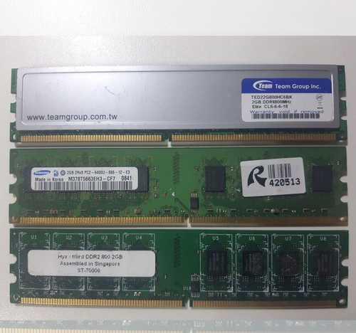 Оперативная память Ddr2 800MHz 2GB в ассортименте