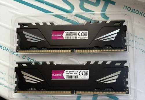 Оперативная память ddr4 8gb