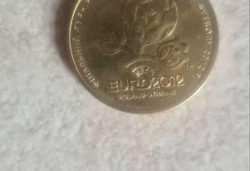 Юбилейная монета "Евро 2012"