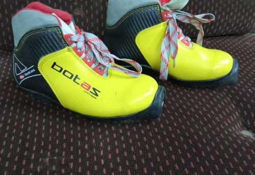 Лыжные ботинки Botas Aspen 33 р-р