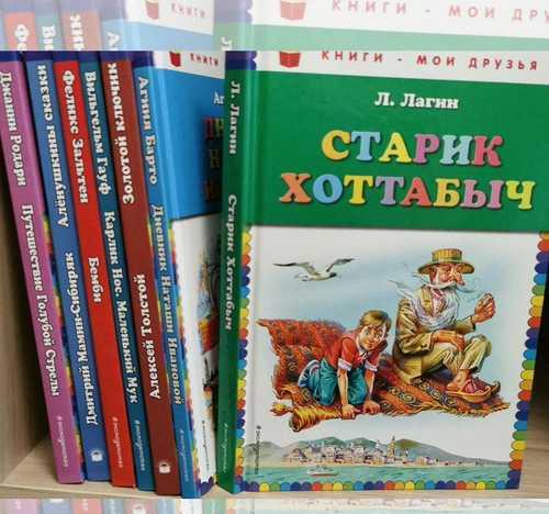 Книги в идеальном состоянии Эксмо