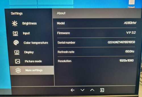 Монитор Huawei AD80HW, 1920x1080, 60 Гц, IPS