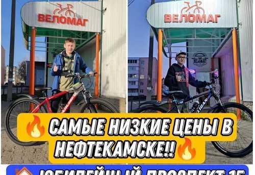 Велосипеды для всех в Нефтекамске