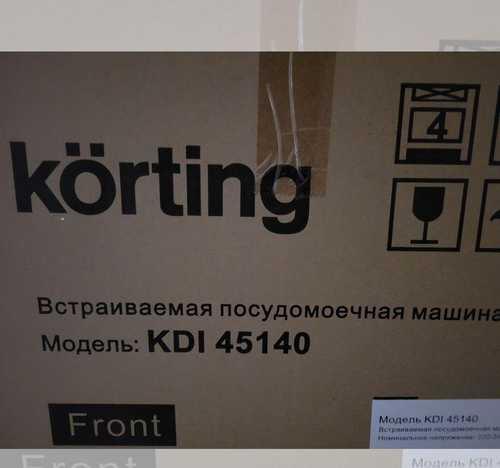 Встраиваемая посудомоечная korting KDI 45140