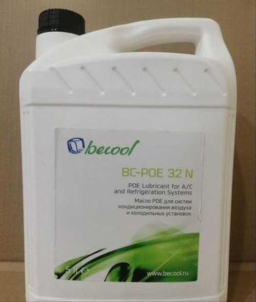 Масло холодильное Becool BC-POE 32 N (5 л)