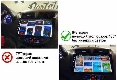 Магнитола Ford Focus 2 климат Android IPS DSP