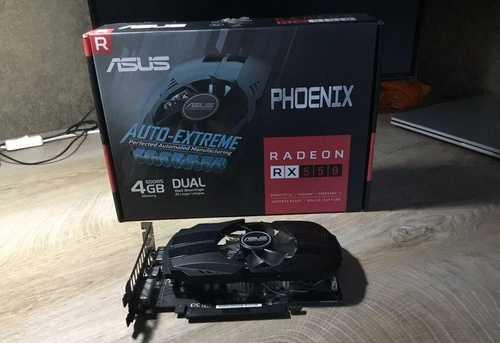 Видеокарта asus phoenix radeon RX550