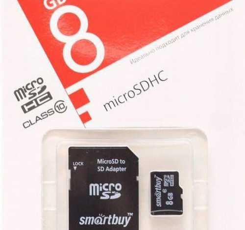 Карта памяти microSD 8Gb class 10 (с адаптером) Sm