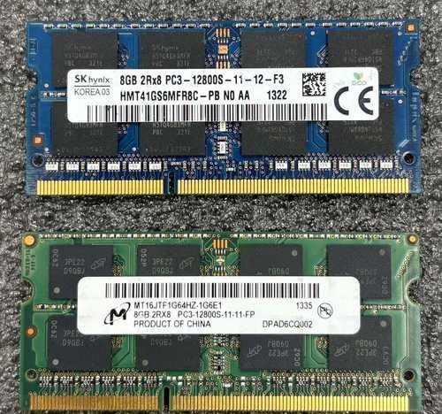 Оперативная память SO-dimm DDR3 L 8Gb (1600 Mhz)