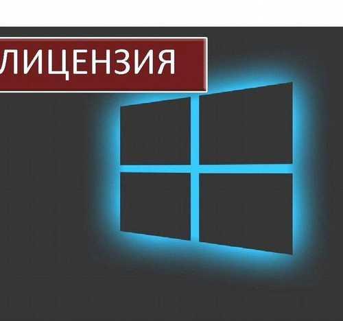 Ключ активации Windows 10 pro Windows 11 Windows 7