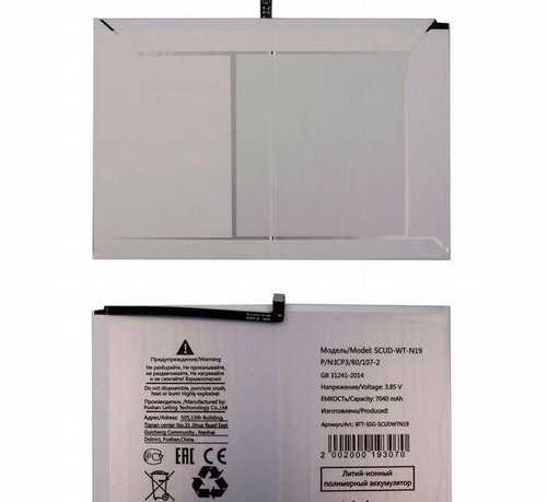 Аккумулятор для Samsung scud-WT-N19 (T500 Tab A7 1