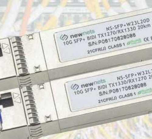 Оптические трансиверы SFP/SFP+/cwdm и пр