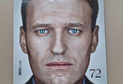 Журнал Esquire - Навальный