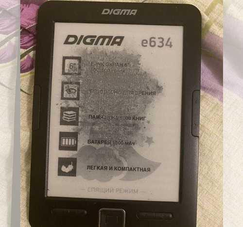 Электронная книга digma E634