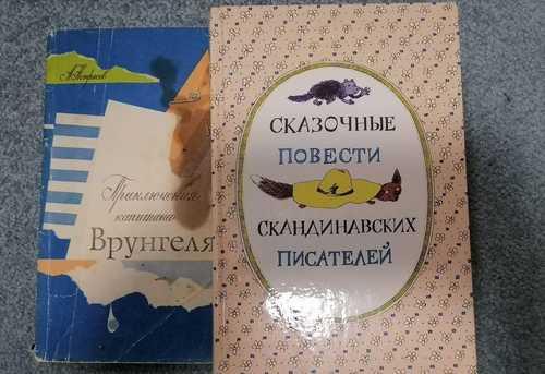 Книга о мумми троллях