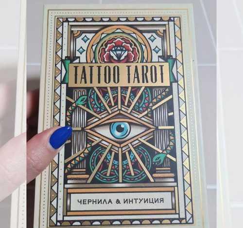 Карты таро Tattoo tarot