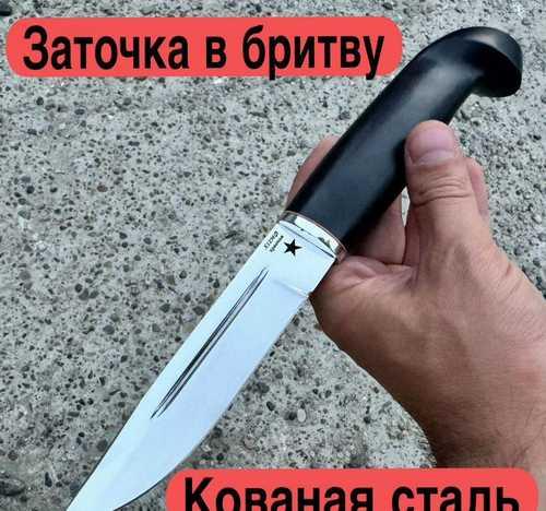 Нож охотничий пуукко