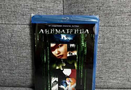 Аниматрица. Blu-ray Аниме