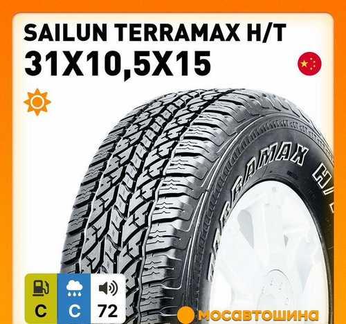 Sailun Terramax H/T 31/10.5 R15 109R