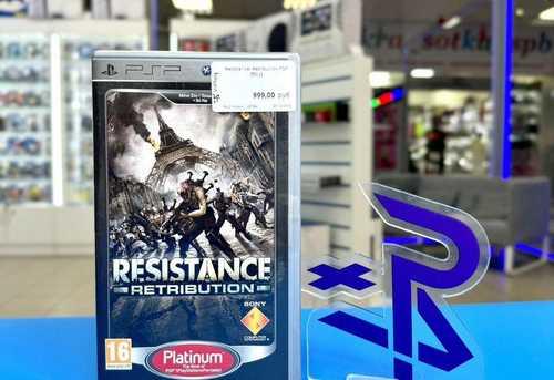 Resistance: Retribution PSP