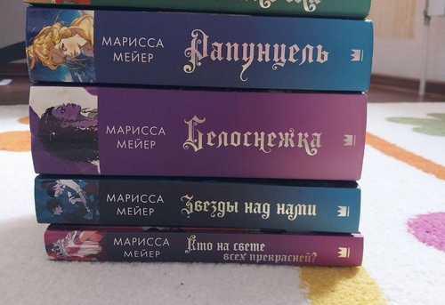 Серия книг: Лунные хроники