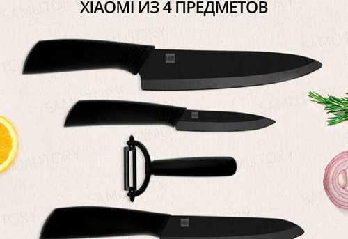 Набор кухонных ножей Xiaomi 4в1 Huo Hou Nano Ceram