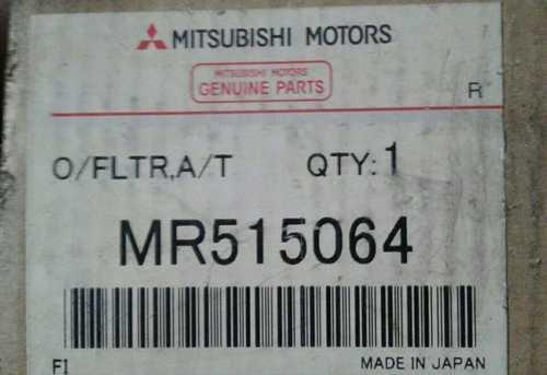 Фильтр на АКПП Mitsubishi