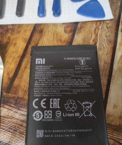 Аккумулятор или чехол телефона Xiaomi Redmi 9 Pro
