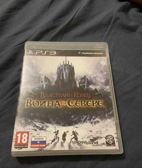 Властелин Колец: Война на Севере PS3