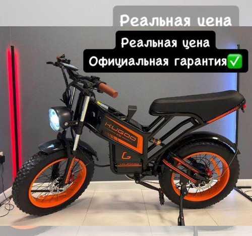 Электровелосипед Kugoo Kirin V5