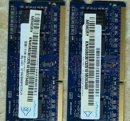 Оперативная память ddr3 4 gb для ноутбука