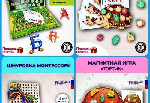 Деревянные развивающие игрушки. Развивашки 3+