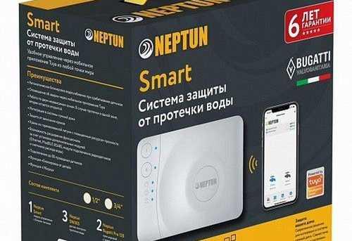 Система Neptun Bugatti SMART 3/4 Tuya